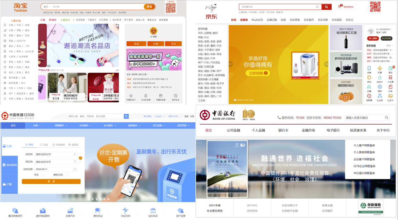 Java知识整理和总结1-Java语言概述 | Nan-ying's Blog