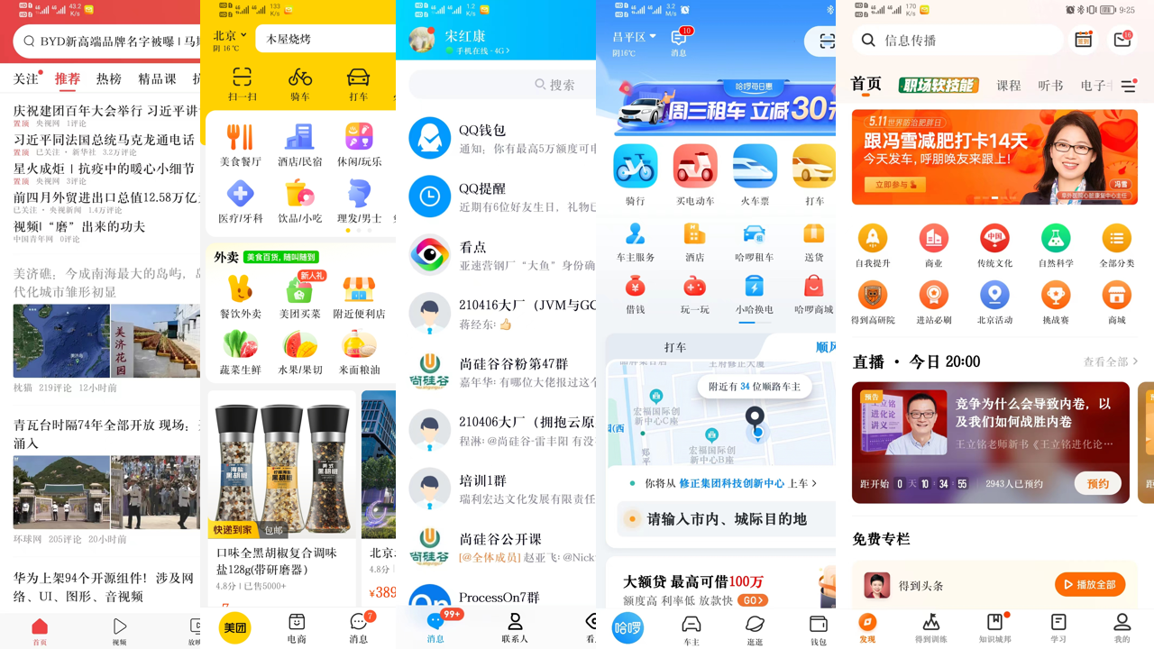 Java知识整理和总结1-Java语言概述 | Nan-ying's Blog