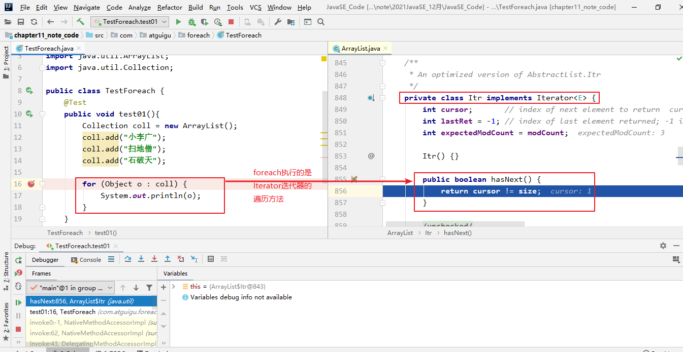 Java知识整理和总结12-集合框架 | Nan-ying's Blog
