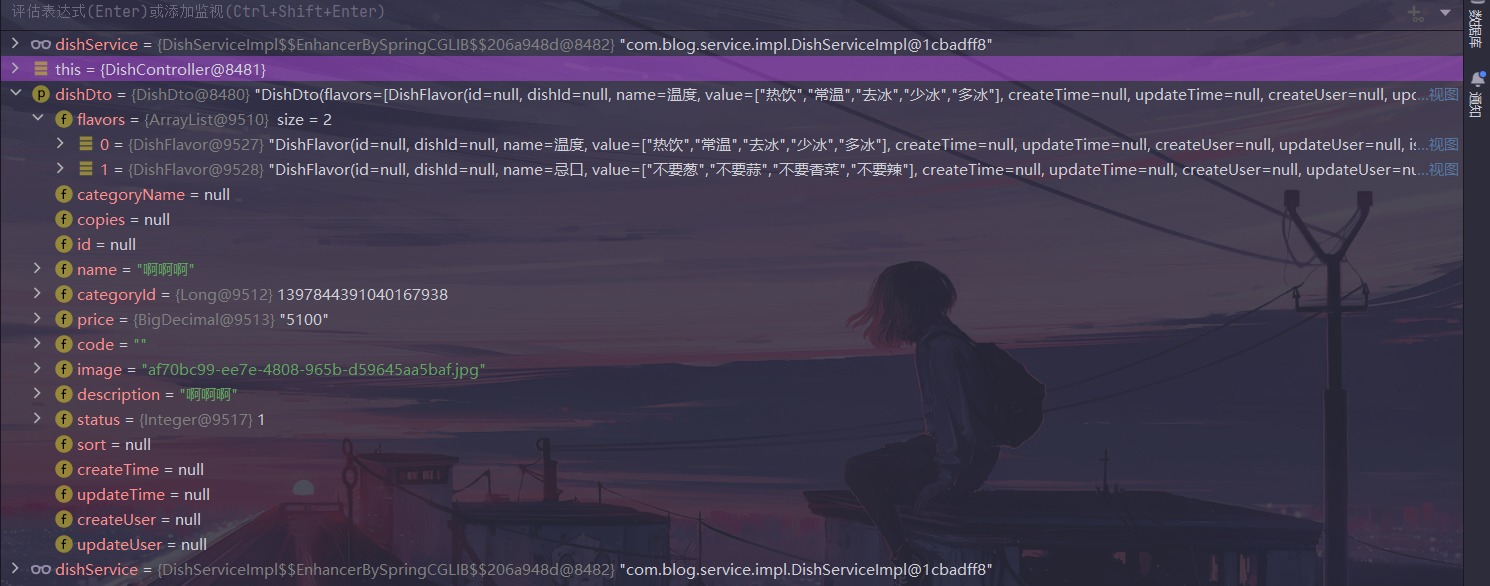 瑞吉外卖 | Nan-ying's Blog